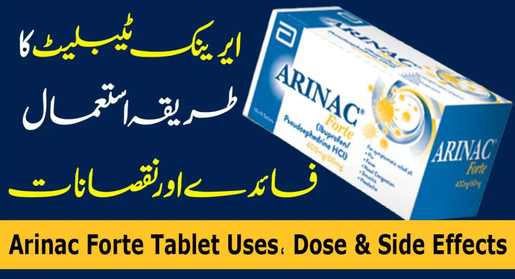 ARINAC Forte Tablet Dose, Uses In Urdu, Side Effect In Pregnancy