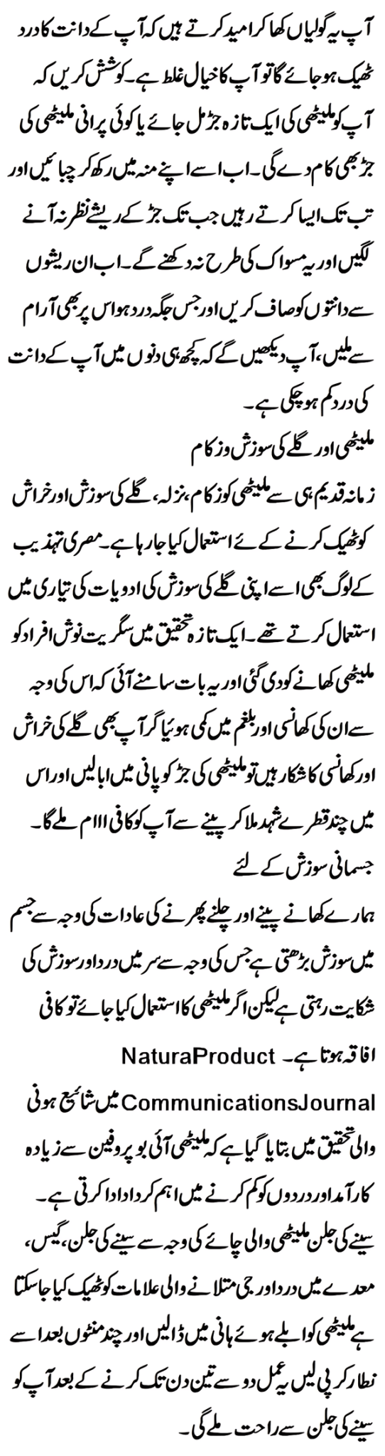 PARODONTAX TOOTHPASTE For Bleeding Gums & Sensitive Teeth