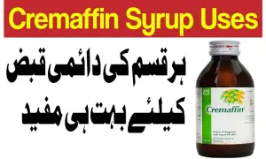 Cremaffin Syrup Uses For Constipation, Dosage, Side Effects