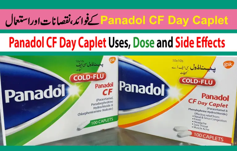 Panadol CF Day Caplet Uses, Dose، Side Effects، Formula & Price