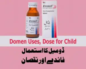 Domel Syrup Uses In Urdu, ڈومیل Dose For Babies & Child