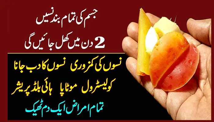 6 Fruits That Lower Your Cholesterol Levels And Improve Your Heart Health