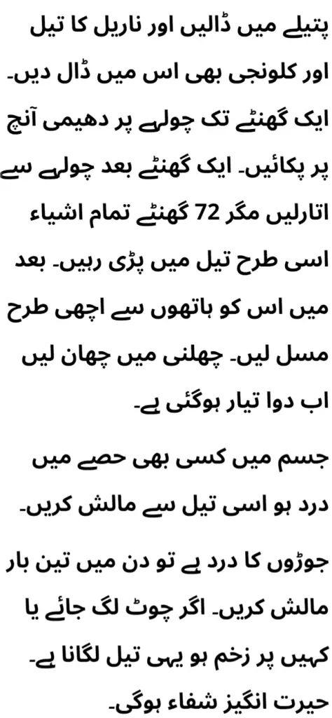 Relieve Knee Pain And Joint Pain Naturally With Essential Oils In Winter