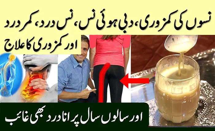 Muscle Weakness? Home Remedies For Generalized Weakness And Fatigue