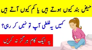 Irregular Periods Causes, Symptoms And Treatment Options