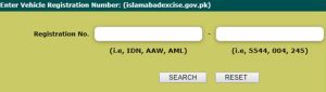 MTMIS Islamabad Check Online Vehicle Registration Verification