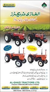 Al Ghazi Tractor Price in Pakistan 2023, NH 480, 65 HP (September 2023)
