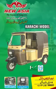 New Asia CNG Rickshaw & Loader Price in Pakistan 2023