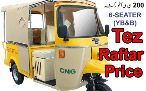 CNG Tez Raftar Rickshaw & Loader Price in Pakistan 2023