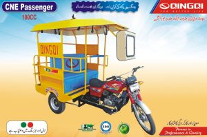 Chingchi Rickshaw Price In Pakistan 2023, Qingqi 6 Seater