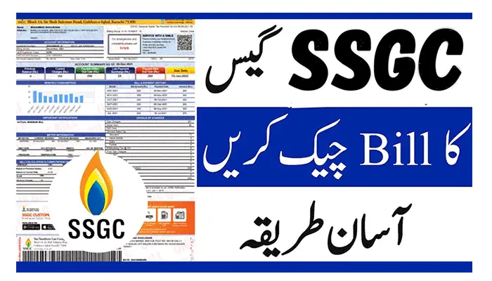 SSGC Online Bill Check: Download Sui Gas Duplicate Bill Copy